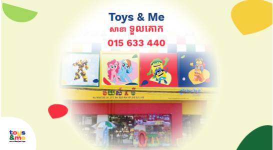 Contact us - Toys&Me