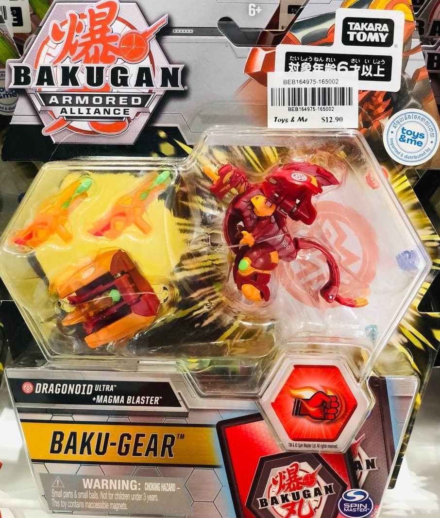 Collector Game Archives - Toys&Me